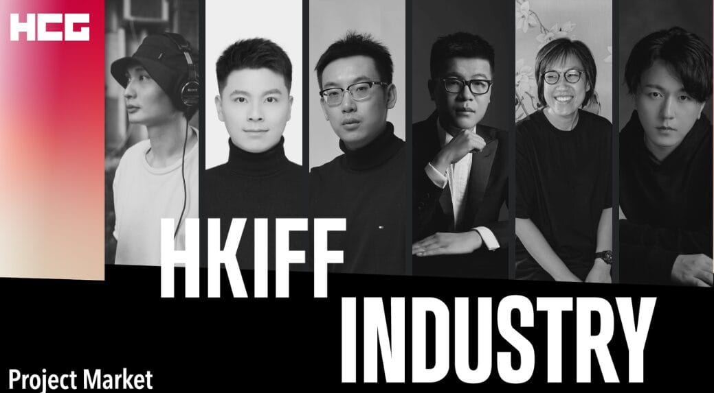 HKIFF-CAA Chinese-Language Genre Initiative Selects Six Projects - Streamlined