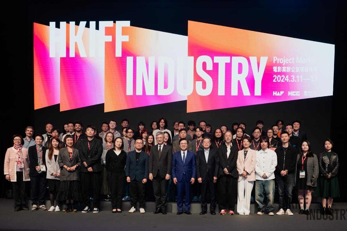 HAF In Development 2025: Full Line-up - Streamlined